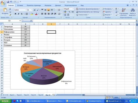 Задачи Microsoft Excel