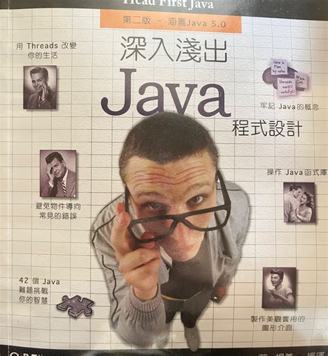 Java 深入淺出 參考書 程式 programming 興趣及遊戲 書本 文具 教科書 Carousell