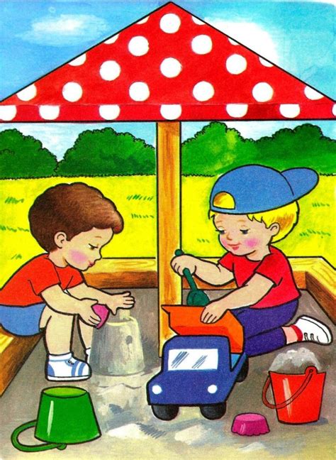 Режим дня картинки для детей детского сада