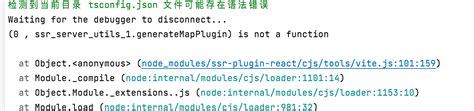 最新版本启动报错 Issue 229 zhangyuang ssr GitHub