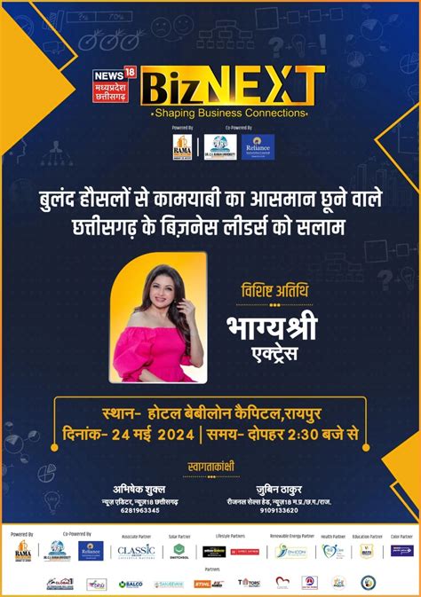 Anshul Tiwari On Linkedin Eventnews18mpcg Shashank Sohale