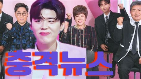 아침부터 대선배들이 줄지어 방문 박지현의 집 앞에 트로트 레전드 20인이 등장한 사연 손에 든 꽃다발과 함께 건넨 한마디 직접 전해야 할 이야기가 있다” Youtube