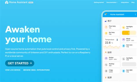 「home Assistant」是什么？2024年详解智能家居自动化神器 桃花坞里桃花庵 桃花坞里桃花庵