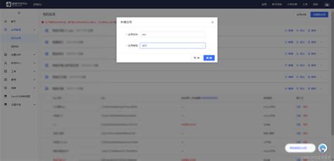 Android 集成高德地图api（搜索，地图，定位）android集成高德 地图选点 Csdn博客