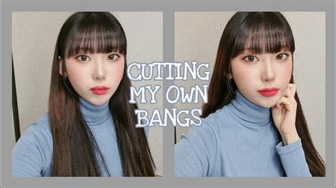 일자뱅 풀뱅 앞머리 자르기 ️cutting My Own Bangs ️ 애교머리 자르기 앞머리 고데기 셀프 앞머리