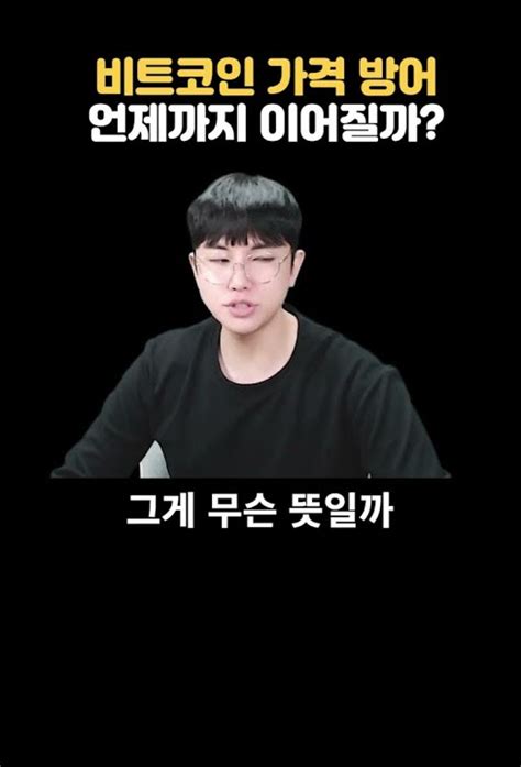 비트코인 나스닥 디커플링 불장이 온다고 Youtube