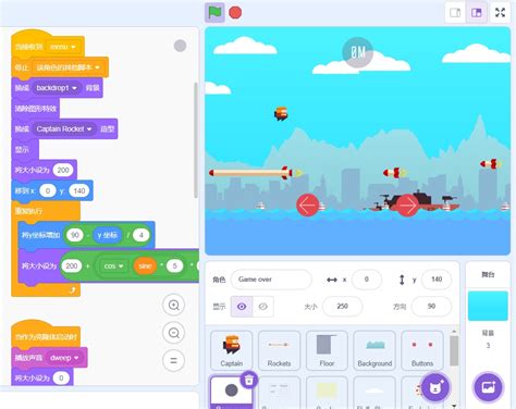 Scratch 射击游戏《掠夺者无人机》 小虎鲸scratch资源站