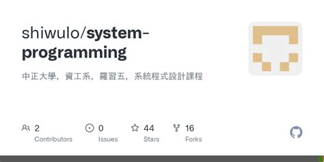 System Programmingch11fifo2 Wc At Master · Shiwulosystem