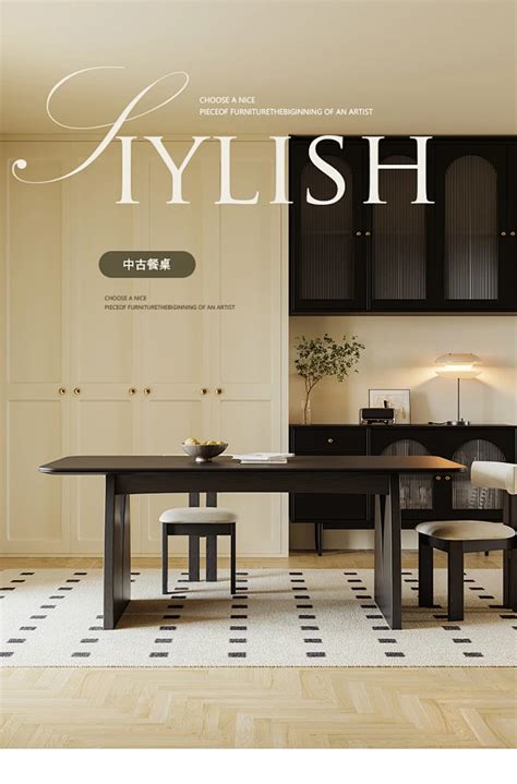 法式复古实木餐桌椅组合小户型现代简约中古风岛台洞石岩板饭桌椅 淘宝网 花瓣网