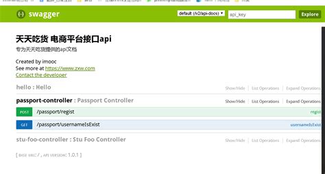 Spring Boot 2 配置swagger2核心配置 Docket 1点 博客园