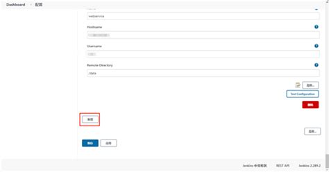 Svnjenkinsdocker实现自动化打包部署send Files Or Execute Commands Over Ssh