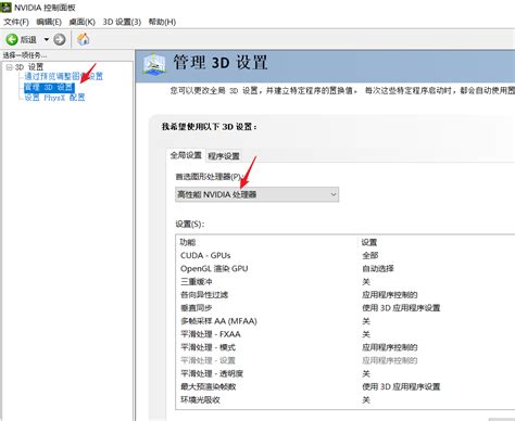 Torchcudaisavailable 的返回值为什么一直是false？torchcuda Is Available Csdn博客