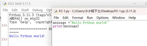 Python·第2章·变量和简单数据类型 知乎