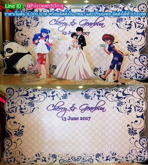 Backdrop ฉากถ่ายรูป ฉากถ่ายภาพสำหรับแขกผู้ร่วมงาน