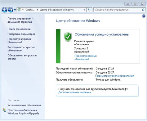 Как в образ Windows 7 интегрировать обновления Как интегрировать обновления в образ Windows 7