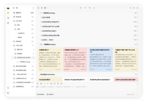 闪记卡原惊叹闪卡 做笔记算法背书背单词