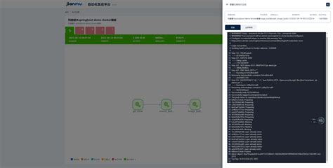 用jianmu建木自动化打包springboot后端应用至docker镜像库 并远程ssh拉取镜像部署 大背头 博客园