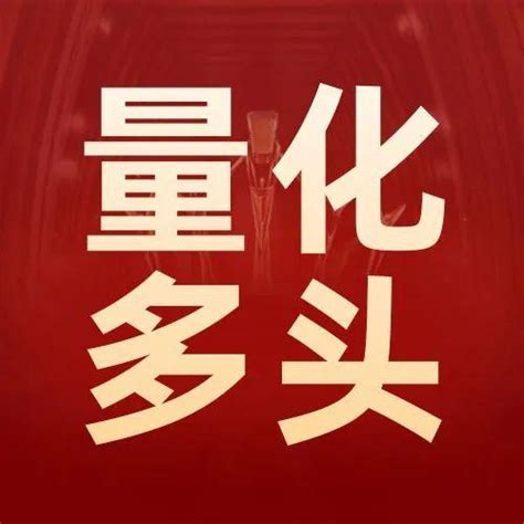 百亿量化私募500指增超额收益超20，全市场选股业绩惊艳！ 知乎