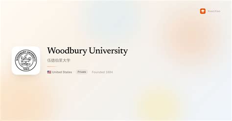 Woodbury University Rankings Xuanxiao