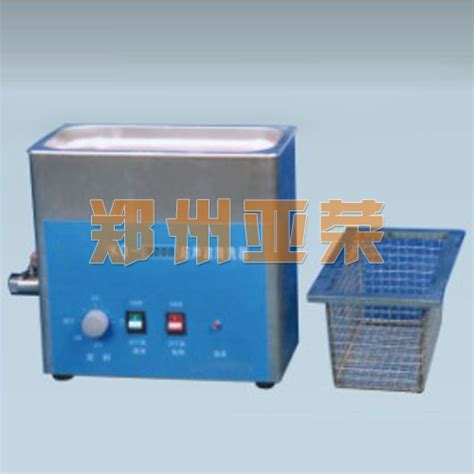 台式超声波清洗器 郑州市亚荣仪器有限公司