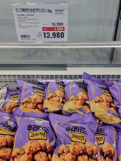 트레이더스 홀세일클럽 5월 둘째주 1층 식품 할인정보5월8일~ 네이버 블로그