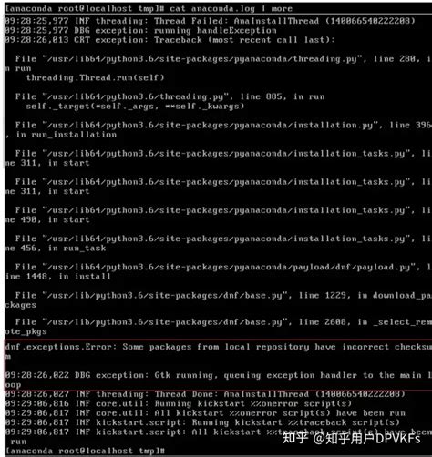 【常见问题5】系统安装时出现软件包校验错误重新加载软件包出错 Csdn博客