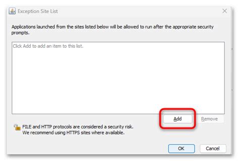 Ошибка «a Java Exception Has Occurred что делать