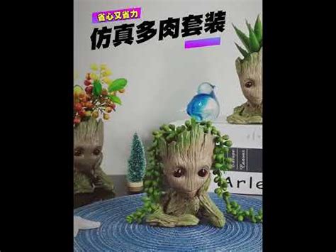 Цветочный горшок Грут - YouTube