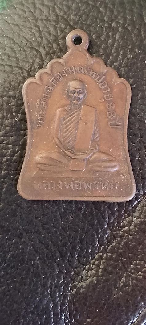 หลวงพ่อพรหม Ennxo