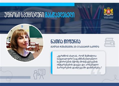 ქ რუსთავის 25 საჯარო სკოლა Home Facebook