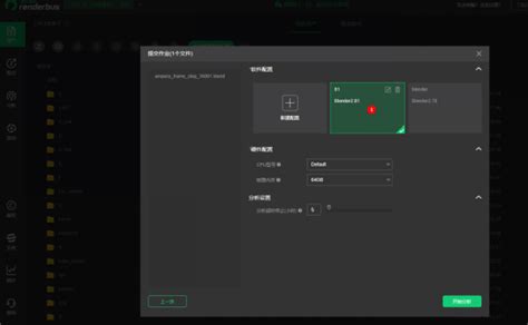 云渲染blender怎么用 blender云渲染设置教程 blender 处理点云数据 csdn博客