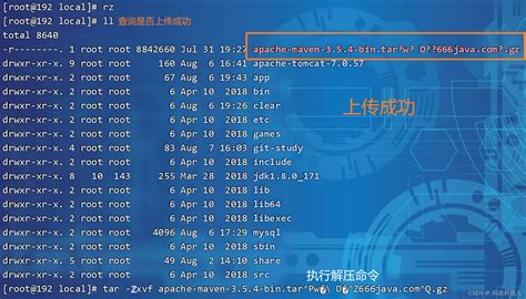 linux如何安装maven？ linux maven 版本升级 csdn博客