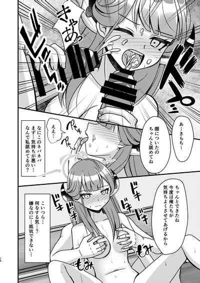 Samin Aru Nhentai Hentai Doujinshi And Manga