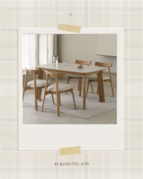 연한쿠키 님의 라이프스타일 라이프스타일 슈퍼앱 오늘의집