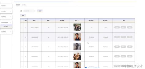 Javaphpnodejspython基于人脸识别的出勤管理系统【2024年毕设】 Csdn博客