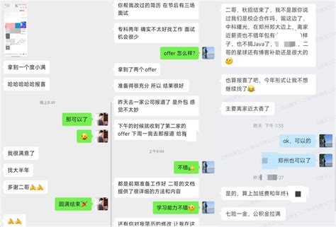 付费MySQL WHERE 条件查询重点搞懂 通配符MyBatis 中的 和 的区别MySQL 会如何处理连续的 通配符 二哥的Java进阶之路