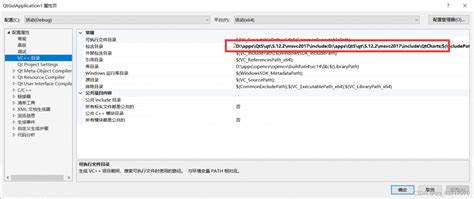 Vs QT Reports An Error Vs Cannot Open The Source File Qchartview