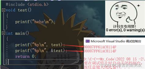 指针深入了解——函数指针，函数指针数组，指向函数指针数组的指针。 阿里云开发者社区