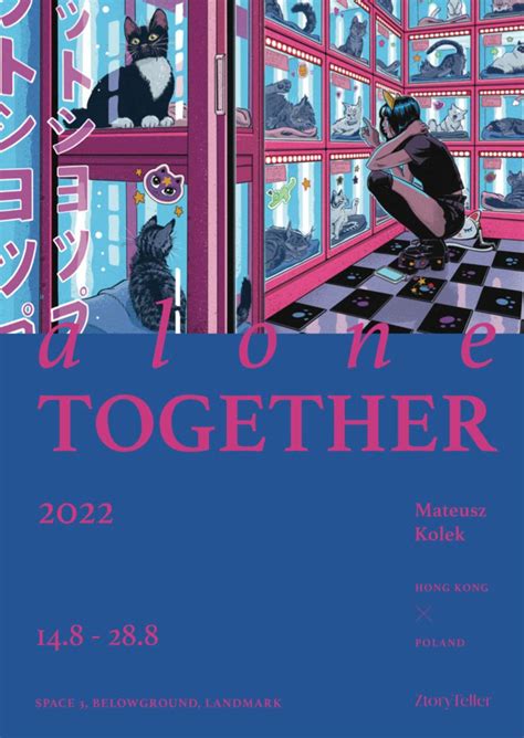Alone Together 2022