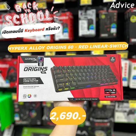 Advice Keyboard Hyperx Alloy Origins Red Switch Th Hyperx Alloy Origins คือคีย์บอร์ดขนาด