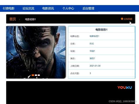 Nodejsvueelementui电影资源信息网站付费免费素材投稿系统nodejsvueelementui多媒体素材管理系统