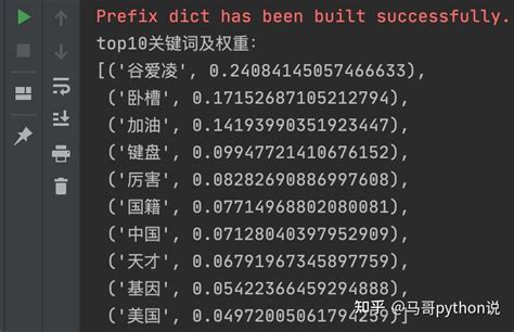 爬虫 情感判定 Top 高频词 词云图 谷爱凌 热门弹幕python舆情分析 知乎 爬虫 情感判定 Top 高频词 词云图 谷爱凌 热门弹幕python舆情分析 知乎