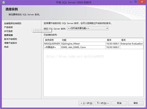 对于sql server中评估期已过的处理方法 sql server 2016 180天过期 csdn博客