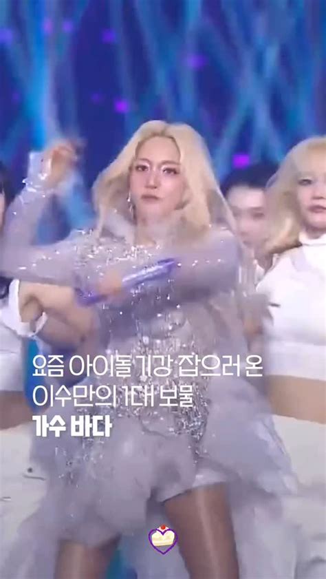 Bada 🇰🇷🦄🪽 2025 새해엔 여러분 마음에 더욱 더 위로와 응원이 되는 음악의 바다로 흐르겠습니다 🌊💜 지금 우리