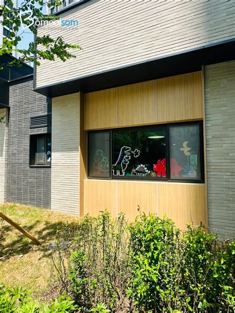 어린이집썬팅 관리동 어린이집썬팅 씨보물 보물섬 네이버 블로그