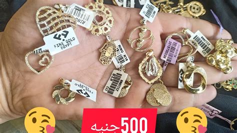 دلايات دهب تحفه بسعر خيالي500 بدايه وأجمل أشكال في مصر👌 Youtube
