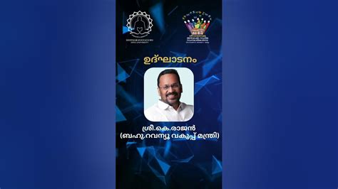 Distanceeducation Distancelearning Undergraduatehonoursprogramme Education Elearning Youtube