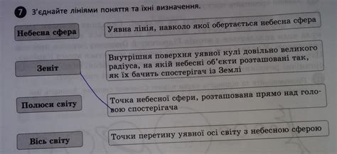 Допоможіть будь ласка на фото Даю 13 балів Школьные Знания Com