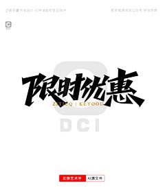 稳重挺拔类 花瓣网 陪你做生活的设计师 素素材