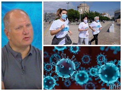 Топ имунолог категоричен Най логичният вариант е периодично отхлабване и стягане на мерките